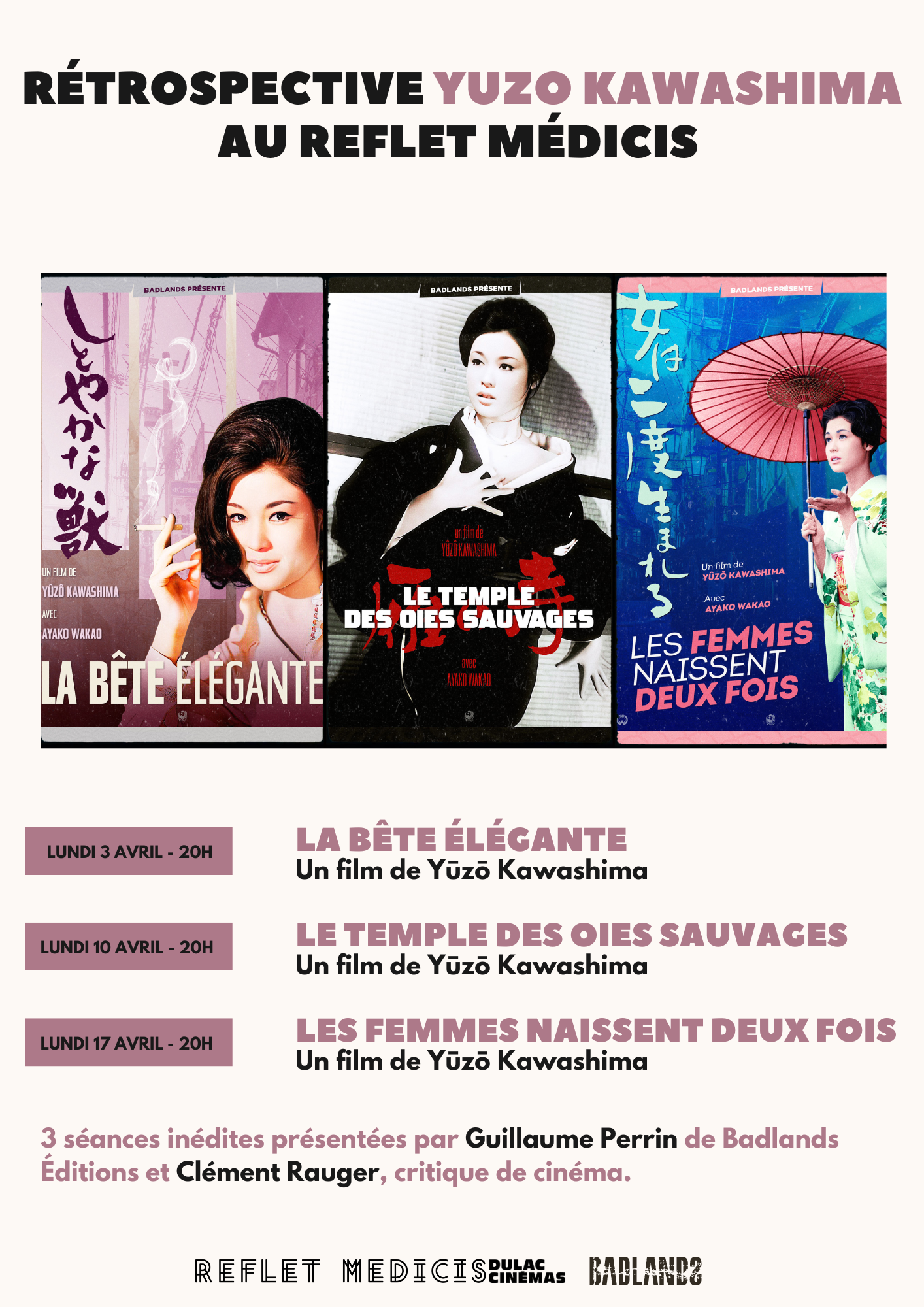 RÉTROSPECTIVE INÉDITE DE YŪZŌ KAWASHIMA AU REFLET MÉDICIS | Dulac Cinémas