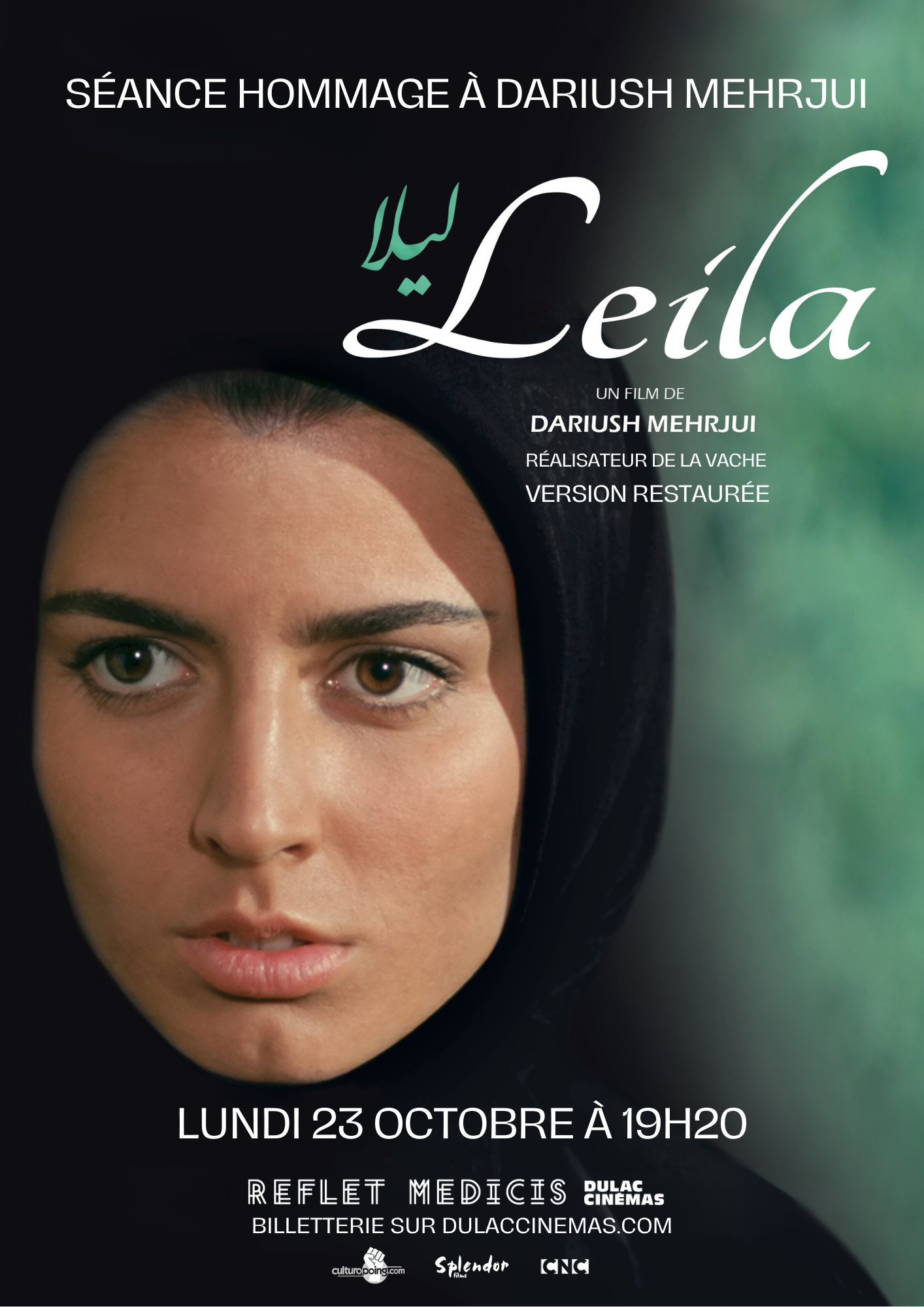 Séance hommage à Dariush Mehrjui : Leila en version restaurée | Dulac ...