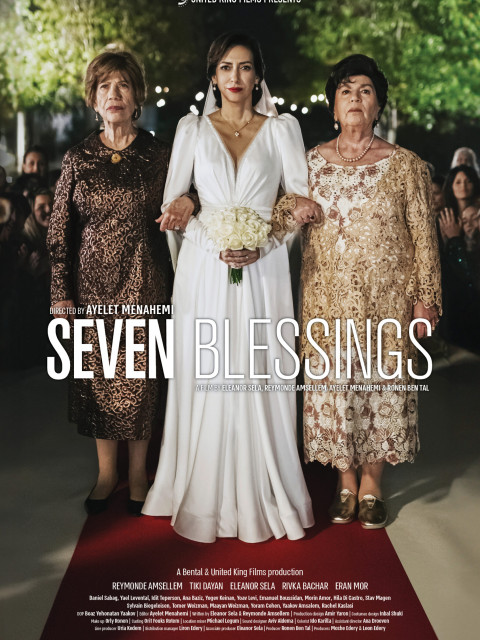 SEPT BÉNÉDICTIONS | Dulac Cinémas